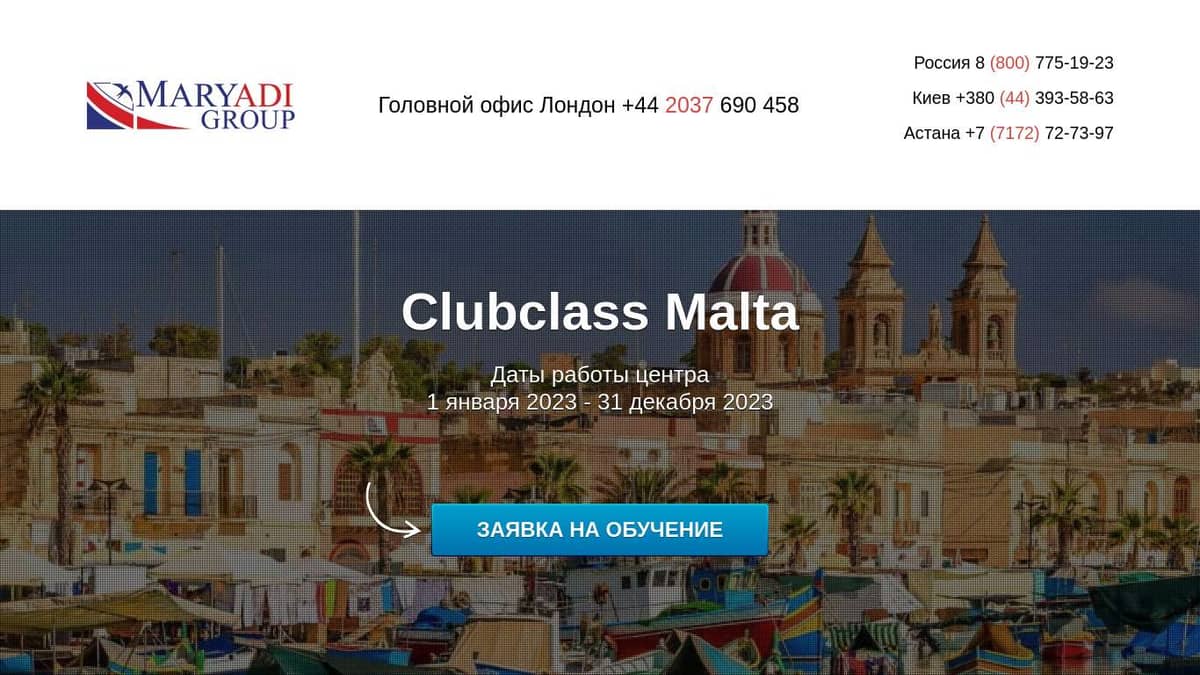 Clubclass Malta Junior